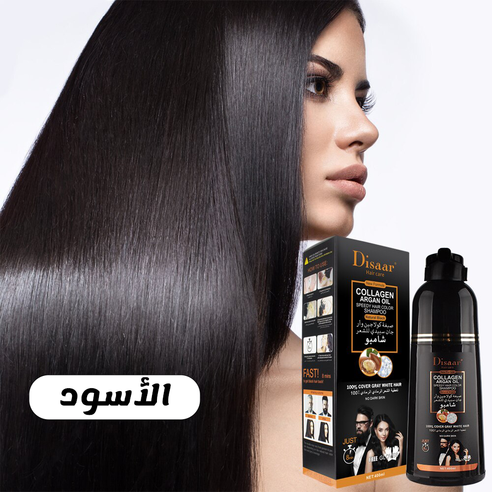 Shoppex: شامبو DISSAR بزيت الأركان ضد الشيب